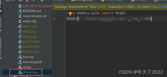 深度学习Week17-模型改进（YOLOv5）_- [-1, 1, conv, [512, 3, 2]]-CSDN博客