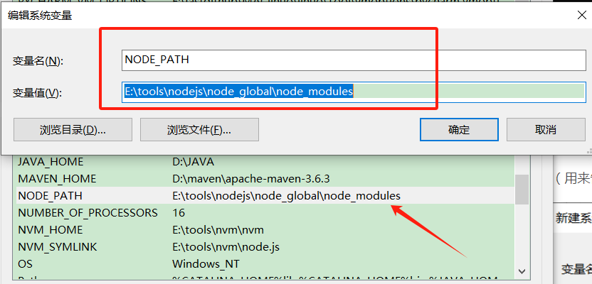 nodejs nvm npm yarn 安装_npm 下载yarn-CSDN博客