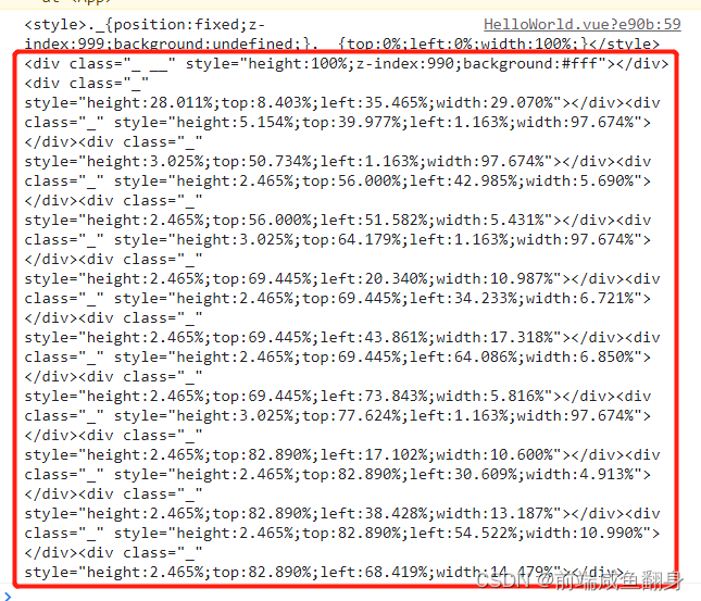 Vue3中使用draw-page-structure实现骨架屏的步骤-CSDN博客