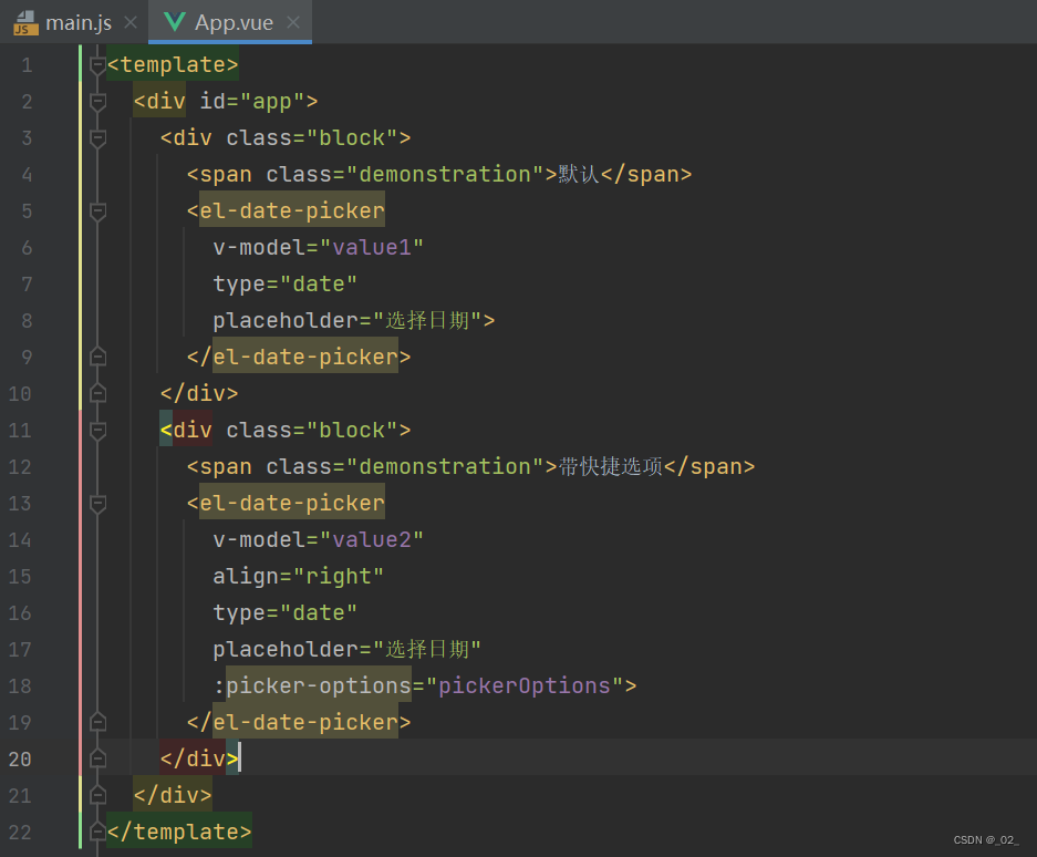 Vue项目package.json、main.js介绍以及ElemenUI引入_package.json element-CSDN博客