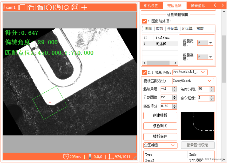 Opencv多种模板匹配使用对比 Opencvsharp模板匹配 Csdn博客