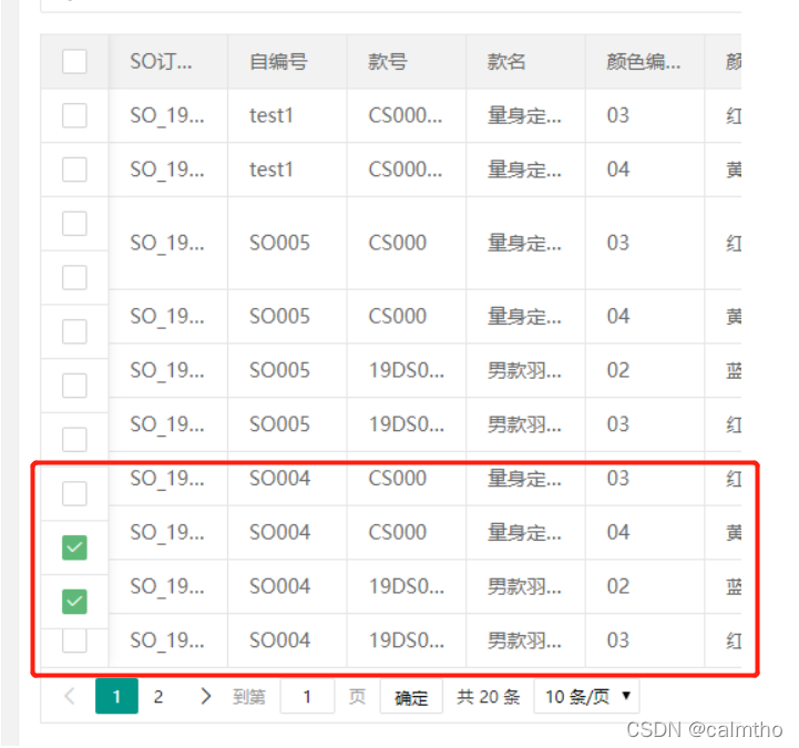 解决layui table使用fixed之后，表格与fix列错位_layui table fixed-CSDN博客