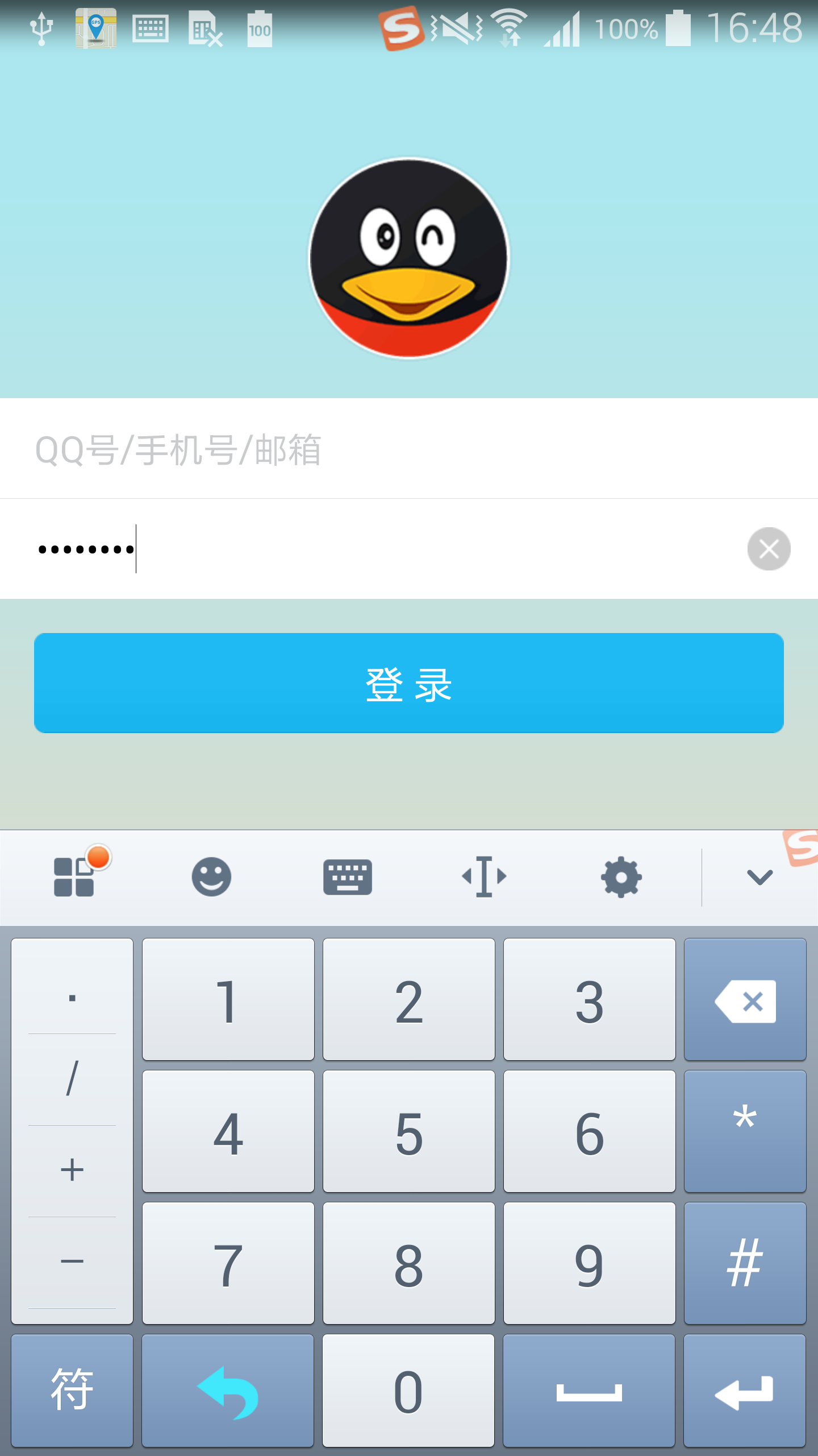 Xposed截获 Android手机QQ密码-CSDN博客