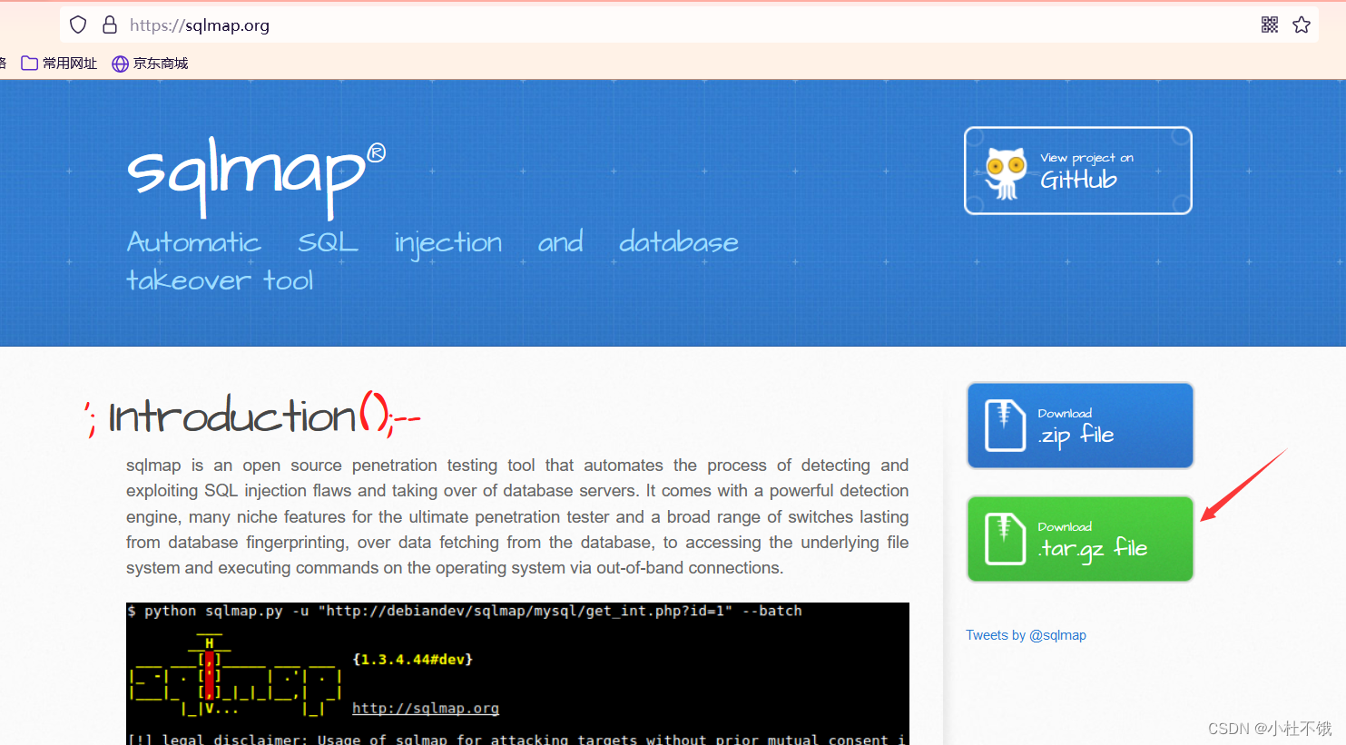 Python2.7与Sqlmap安装及使用教程-CSDN博客