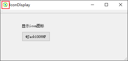 VS+Qt应用开发，设置软件图标Icon_visual stdio qt的icon图标的位置怎么设置不管项目在哪都能识别到-CSDN博客