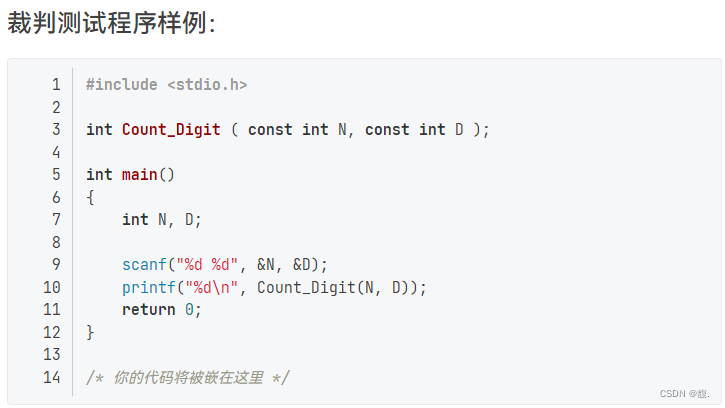 Pta 基础编程题目集 函数部分 6 9 统计个位数字本题要求实现一个函数可统计任一输入的整数的位数。例如输入12345输出位数5输 Csdn博客