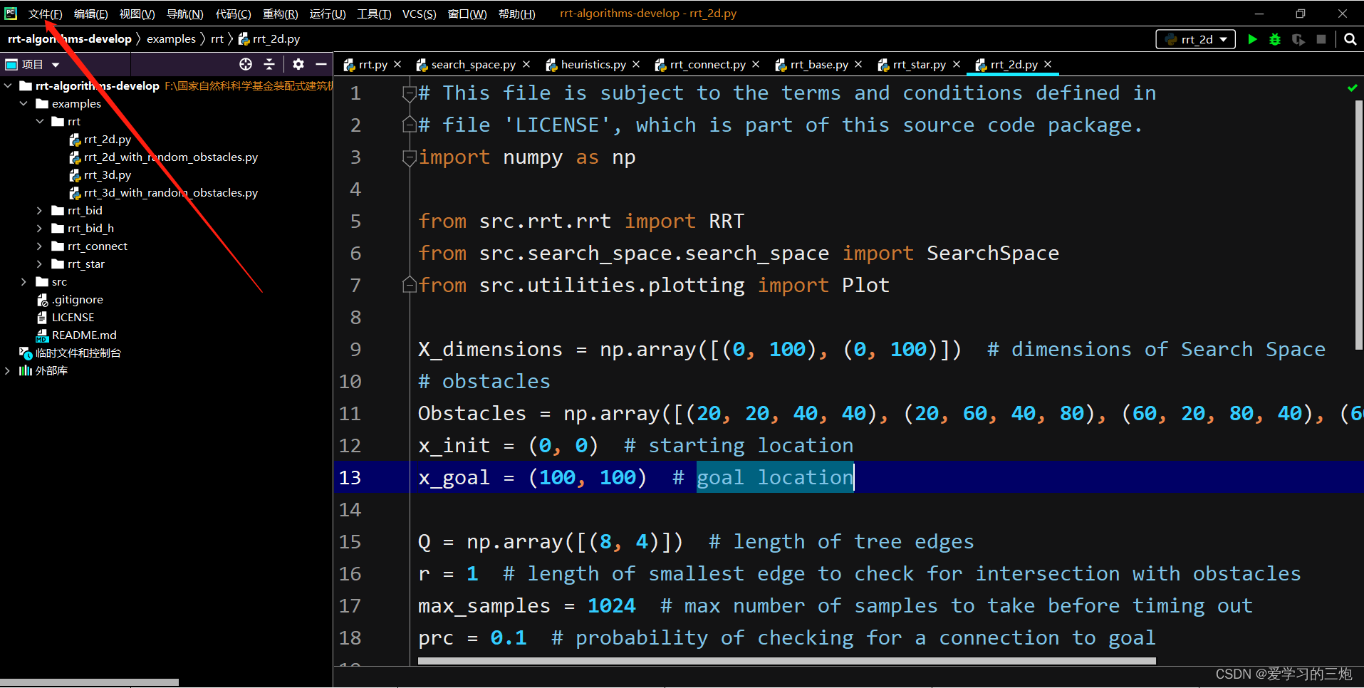 Pycharm 安装第三方库报错及解决方案——no such option: --build-dir-CSDN博客