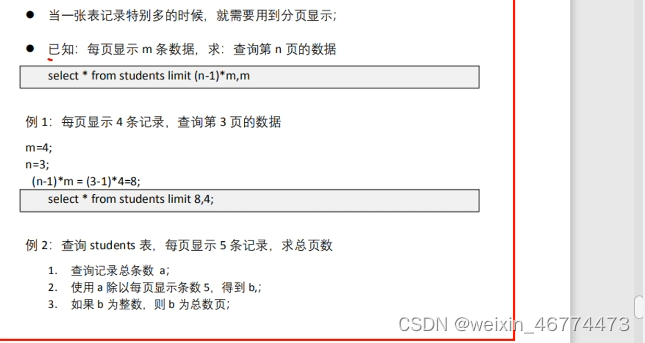 MySQL-Day2-CSDN博客