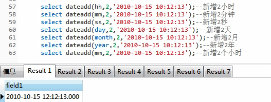SQLServer日期计算函数datediff、dateadd、datepart-CSDN博客