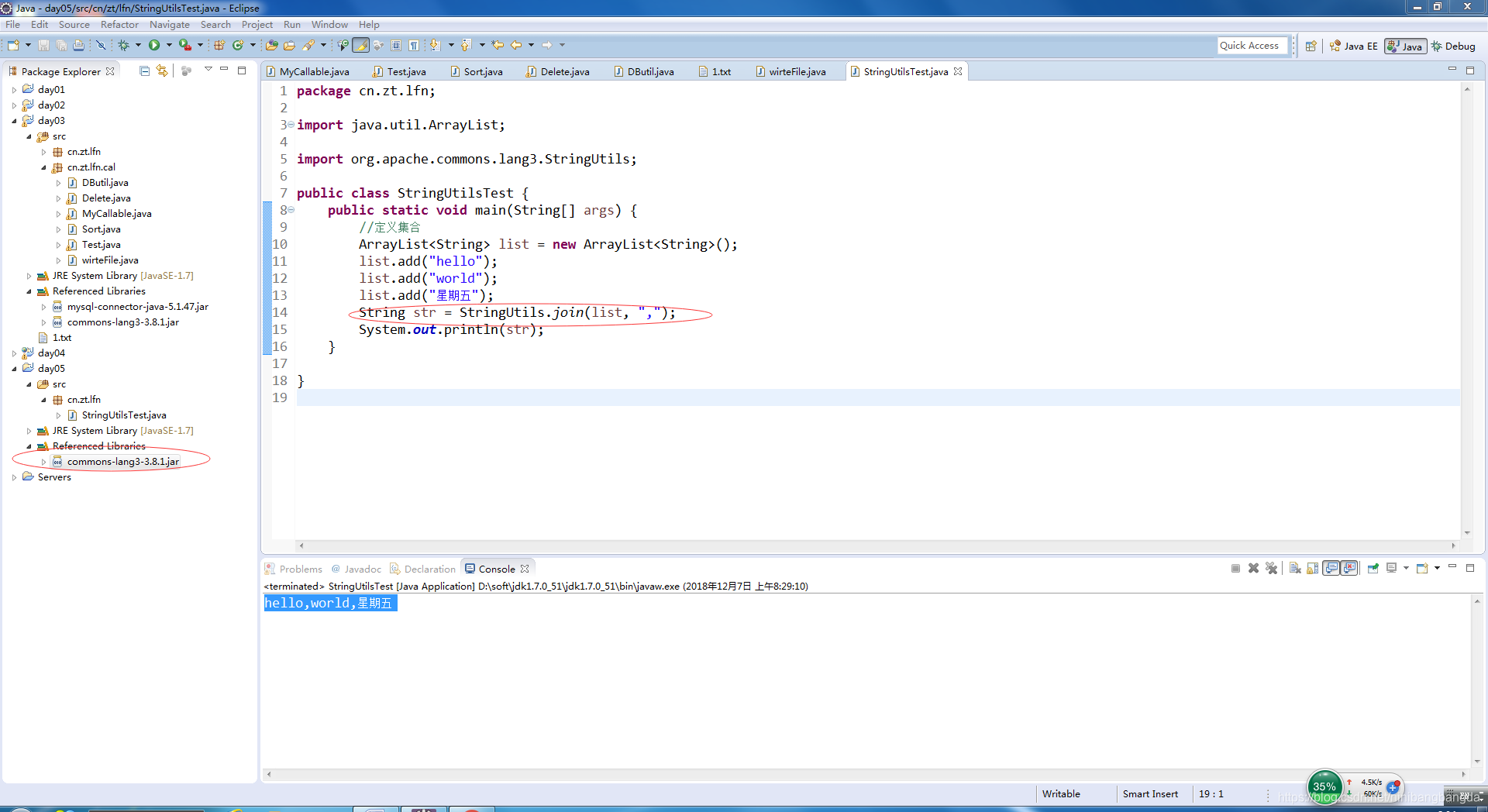StringUtils.join（）方法和String.join（）方法的区别_stringutils json join 区别-CSDN博客