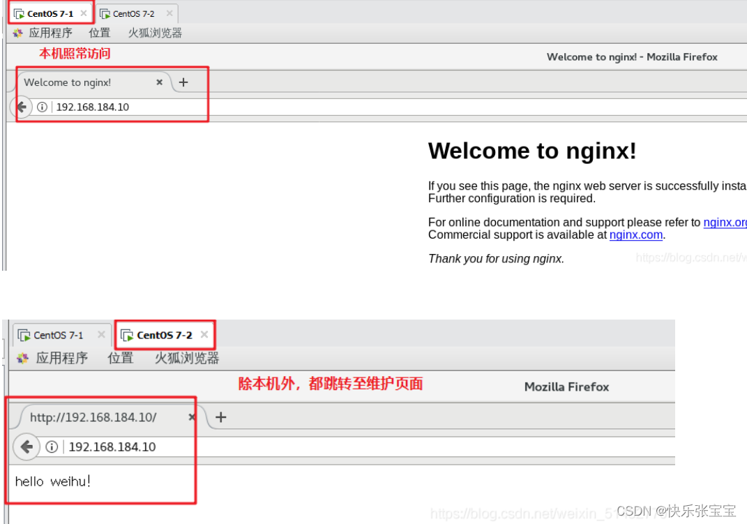 Nginx中的location匹配与rewrite重写跳转_nginx location里获取后缀-CSDN博客