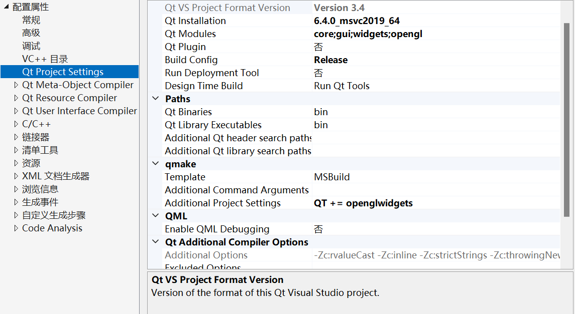 win11下的VS2022+QT6+VTK9.2+PCL1.13.1联合开发环境配置及踩坑记录-CSDN博客