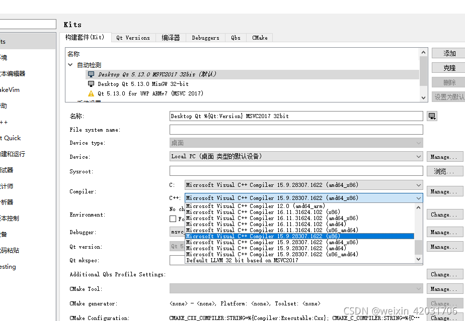 VS2017+Qt5.13.0+Windows 10，配置MSVC编译器_qt5.13.0在vs2017的配置-CSDN博客