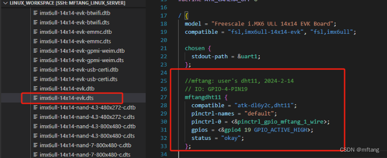Linux platform tree下的单总线驱动程序设计（DHT11）_linux dht11-CSDN博客