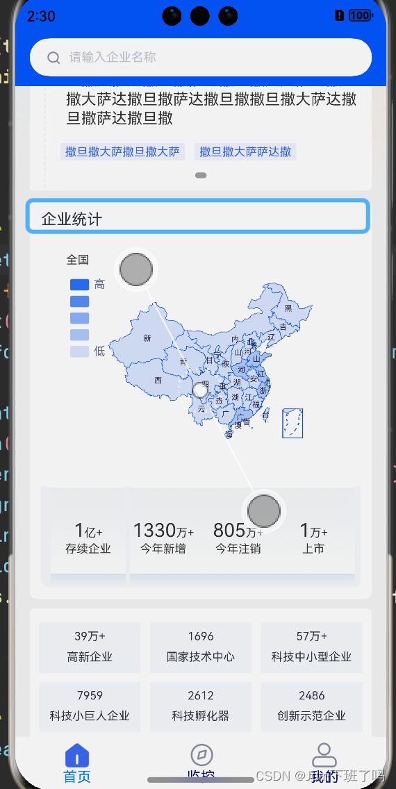 HarmonyOS ArkUi Tabs+TabContent+List实现tab吸顶功能_鸿蒙开发 tabs吸顶-CSDN博客