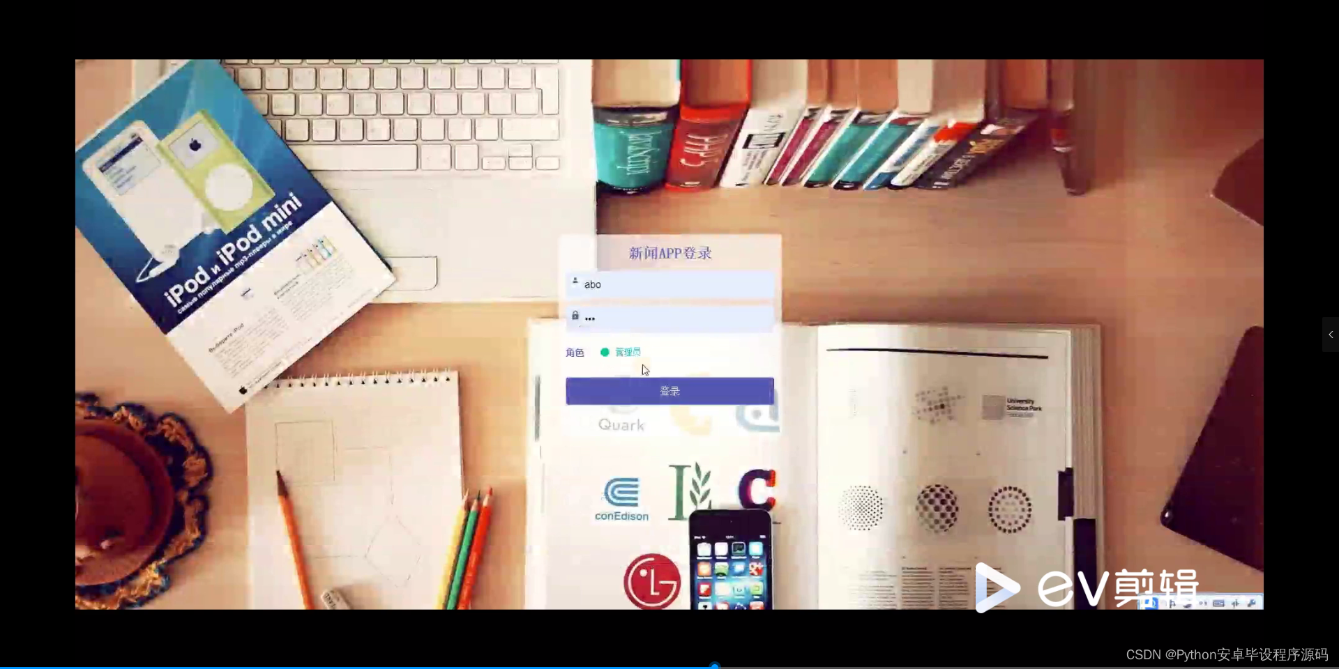 [附源码]计算机毕业设计Python+uniapp新闻APP6o56l(程序+lw+APP+远程部署)-CSDN博客