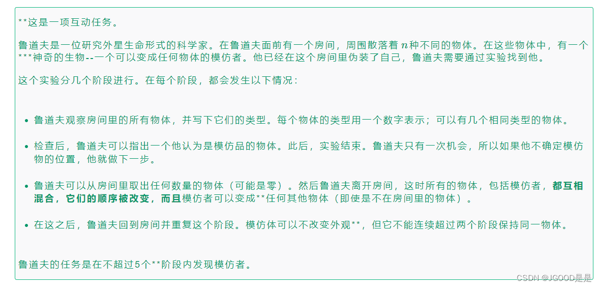 Codeforces Round 883 (Div. 3) A~G_codeforces div 883-CSDN博客