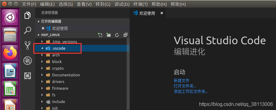 Visual Studio Code的安装和使用_arrch64安装visual-CSDN博客