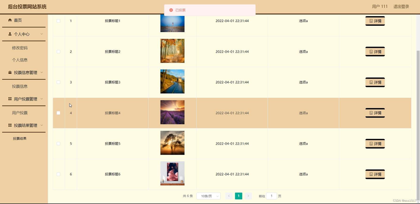 [附源码]java+ssm计算机毕业设计后台投票网站系统9h37l(源码+程序+数据库+部署)-CSDN博客