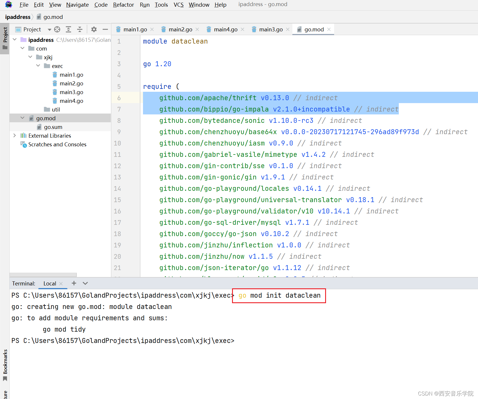 使用go-impala库连接并查询ApacheImpala,-CSDN博客