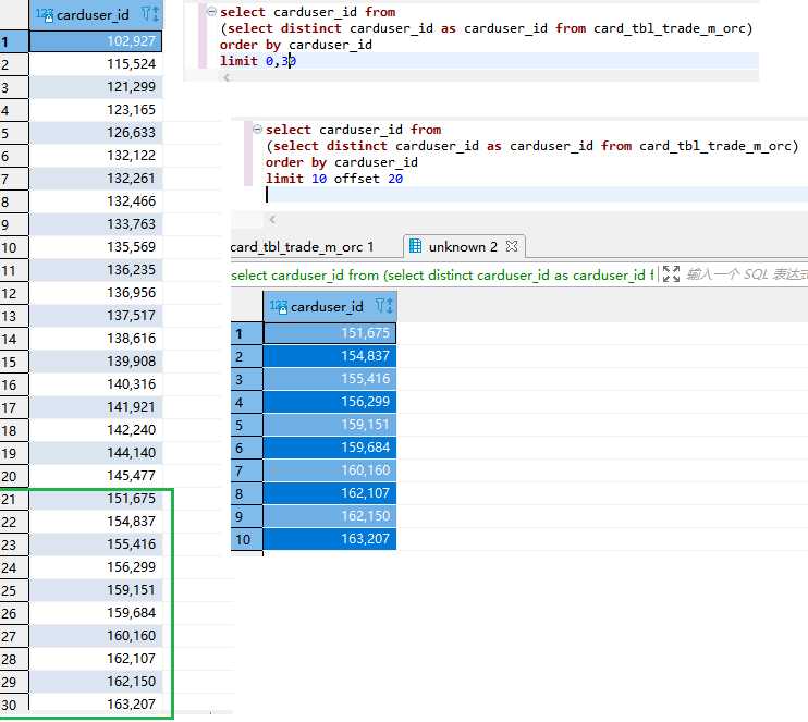 ClickHouse数据仓库使用之limit实践_clickhouse limit-CSDN博客
