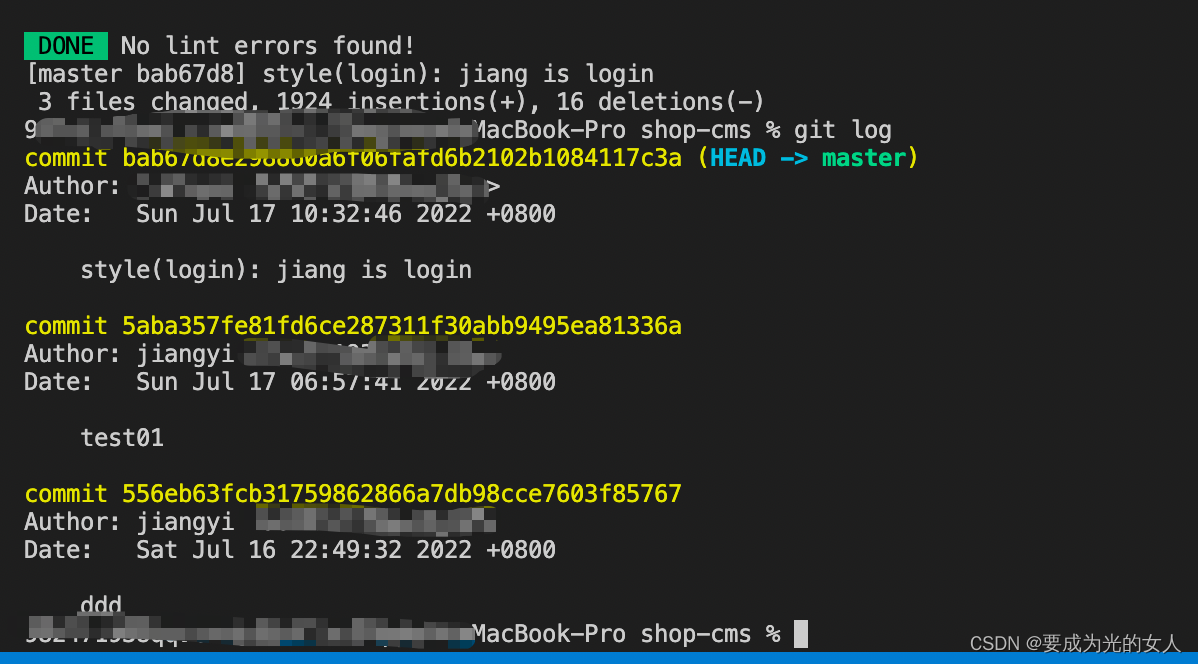 3.git commit 代码提交规范_cz-conventional-changelog-CSDN博客