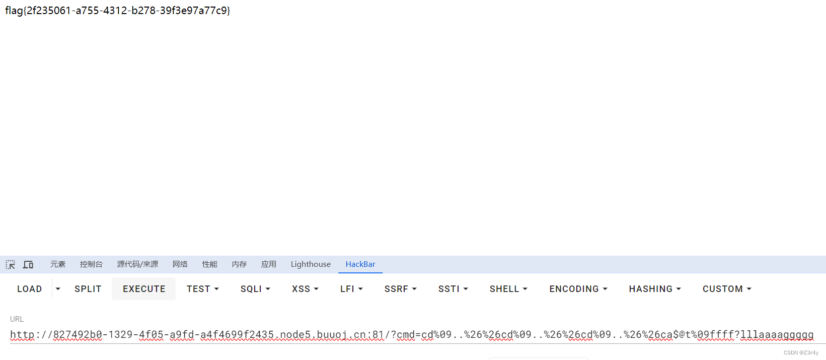 【Web】NewStarCTF 2022 题解(全)_[newstarctf 公开赛赛道]又一个sql-CSDN博客