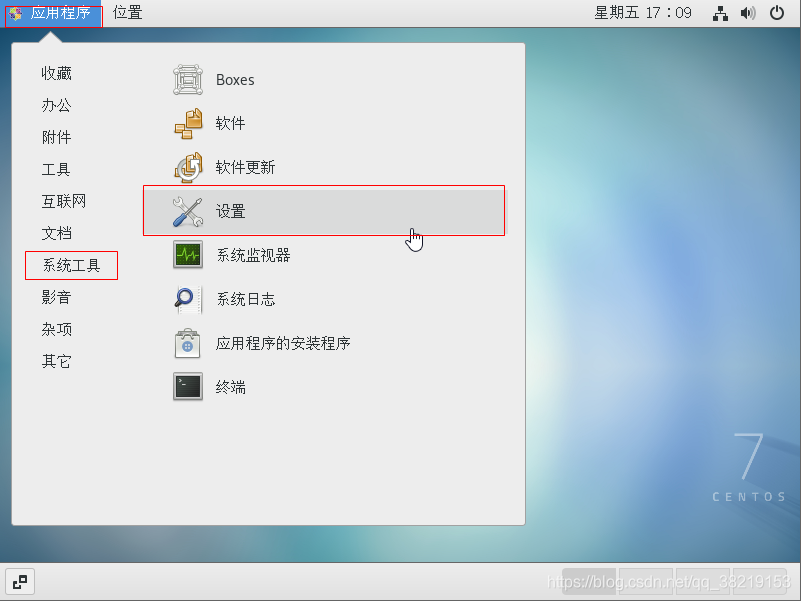 虚拟机 linux（centOS 7） 与 windows 相互 Ping通 的问题_centos7 ping怎么算通了-CSDN博客