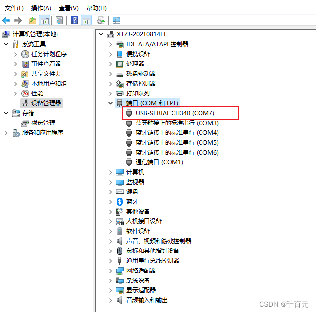 使用创客版第一个arduino 程序aduino床客板在写程序是用哪个 Csdn博客