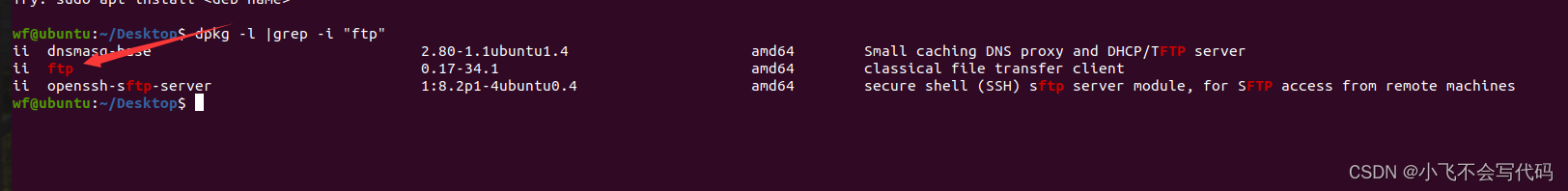 MobaXterm-ssh,filezilla-ftp远程连接Linux(ubuntu)教程_mobaxterm ftp-CSDN博客