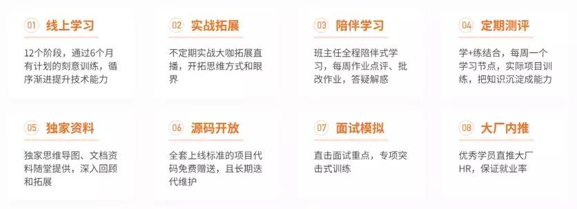 收到字节 Offer，月薪 45k，揭秘面试流程及考点-CSDN博客