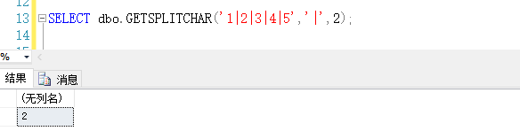Sql Server表值函数与标量值函数写法与调用sqlserver调用其他数据库的标量值函数 Csdn博客