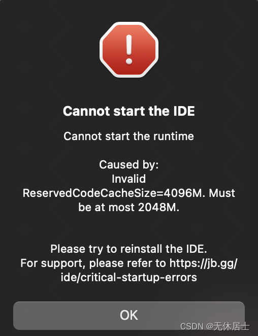 【IDE】Cannot start the IDE Caused by: Invalid ReservedCodeCacheSize=4096M. Must be at most 2048M ...