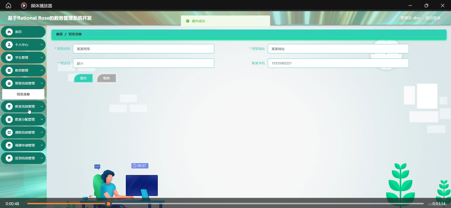 ssm/php/node/python基于RationalRose的教务管理系统开发(源码+mysql+文档)_rational rose 支持 mysql 数据库-CSDN博客