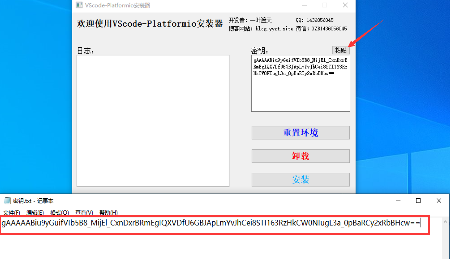 Arduino-VScode-Platformio离线安装，99%成功！_platformio离线安装包-CSDN博客