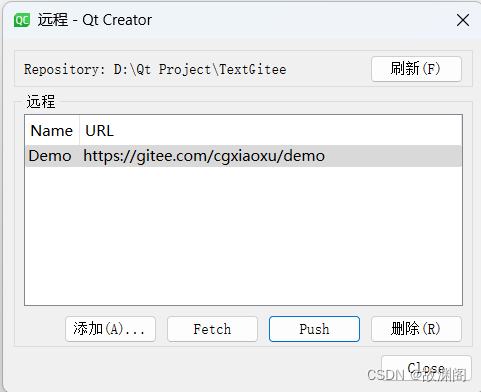 Qt Creator结合Git进行代码管理——以Gitee为例_qtcreator代码托管-CSDN博客