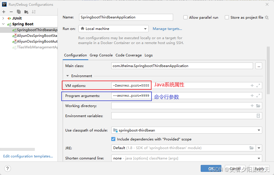 SpringBoot自动装配_springboot 引入sdk中有yml会自动引入吗-CSDN博客