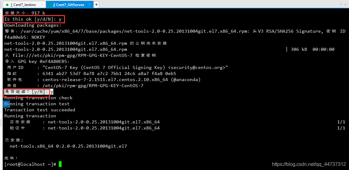 CentOS7最小化安装找不到ifconfig命令解决办法_centos7没有ifcfg-eno1文件-CSDN博客