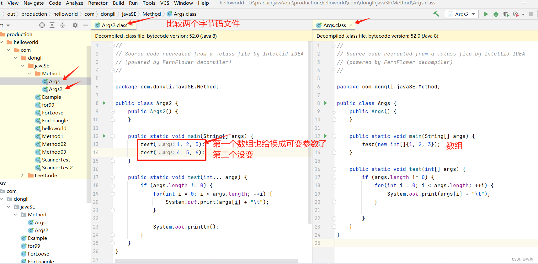 Java基础—方法—12可变参数（附：可变参数与数组的关系）java可变参数和数组 Csdn博客
