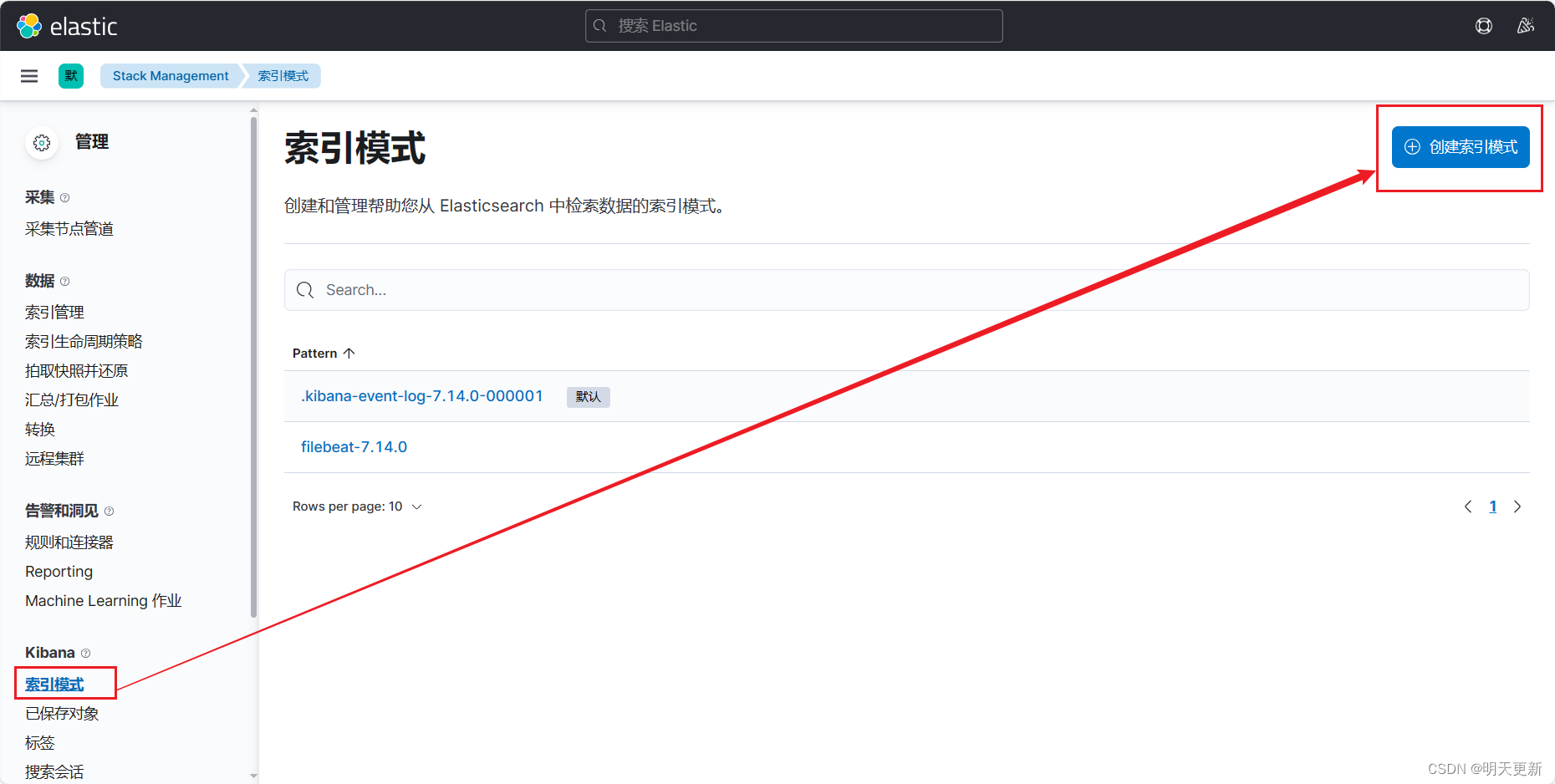 EFK安装与使用！！！_efk使用-CSDN博客