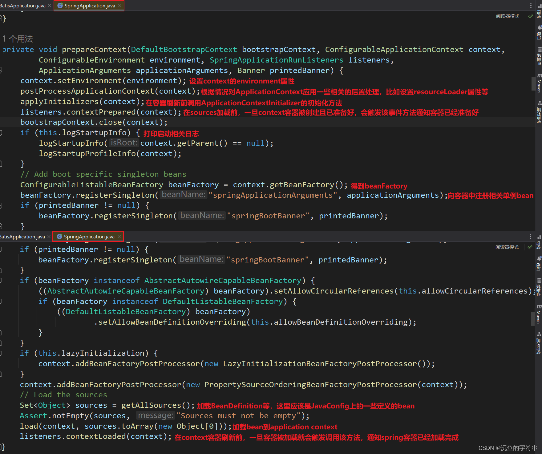 6-springboot启动流程源码分析-CSDN博客