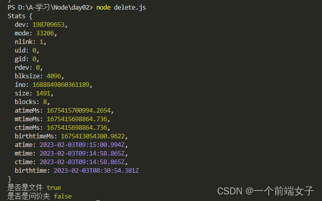 Node一：文件管理模块 文件的基本操作nodejs 文件管理 Csdn博客