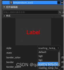 AWTK学习笔记-CSDN博客