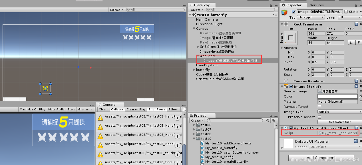 Unity中DoTween学习_unity dotween 监听-CSDN博客