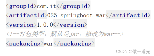 20.springboot项目打包成war文件，在独立的Tomcat上运行_springboot使用内置tomcat打包后如何运行-CSDN博客