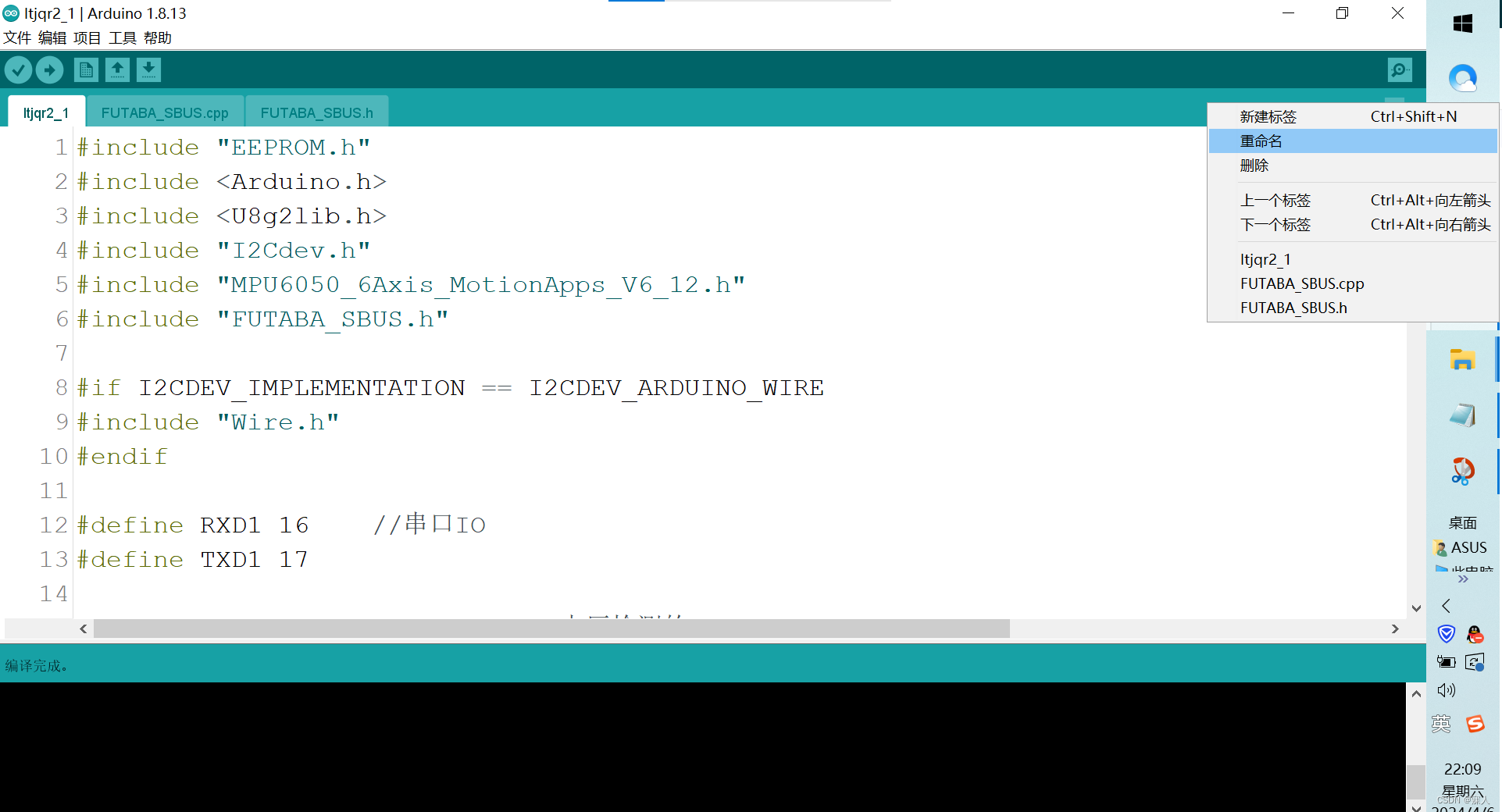 Arduino工程文件分解成子文件arduino里面如何调用其他文件中的函数 Csdn博客