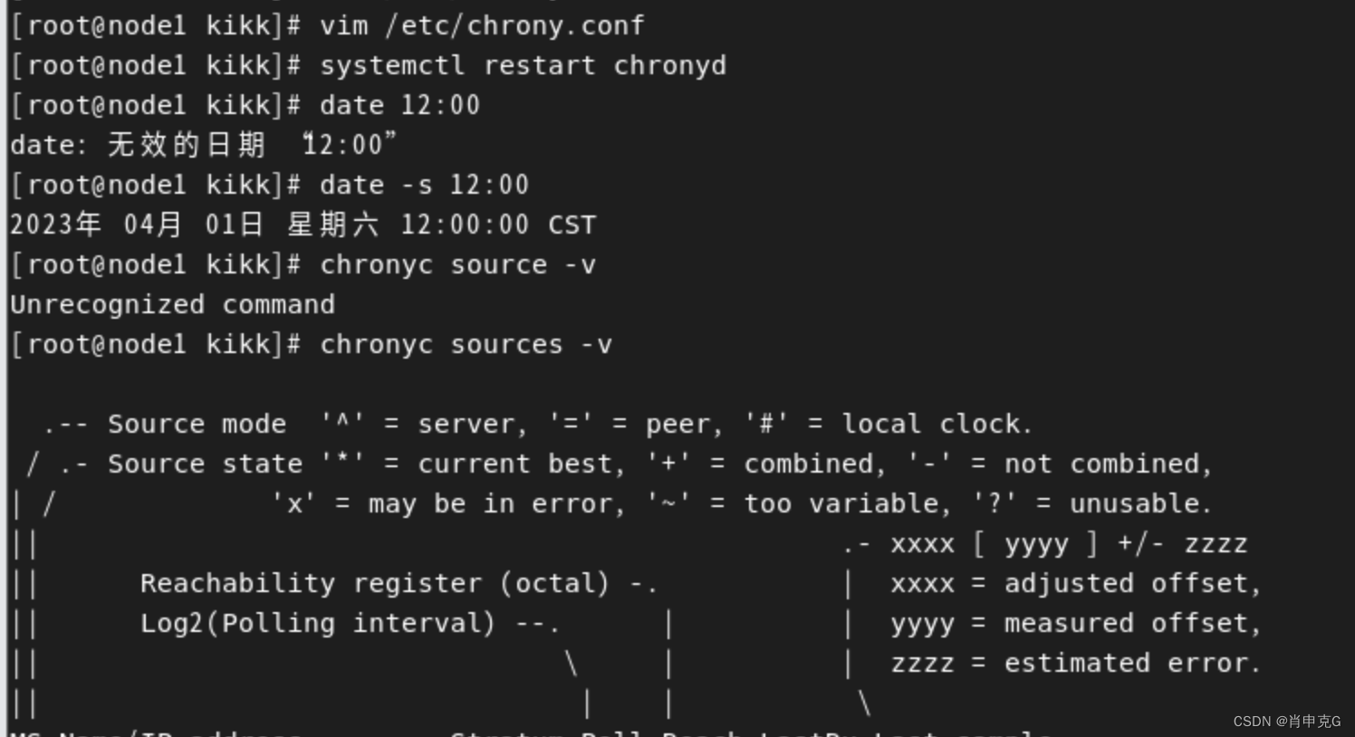 配置NTP与SSH免密登录：实现时间同步与安全远程访问-CSDN博客