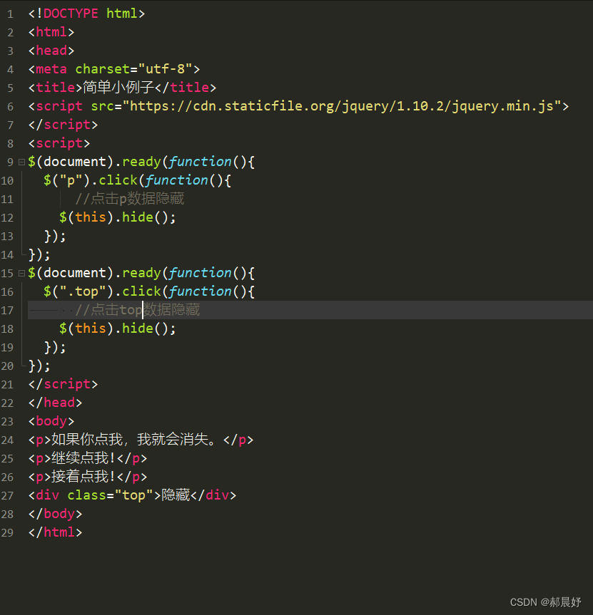 什么是JQuery？JQueryScript的基本语法_jquery script-CSDN博客