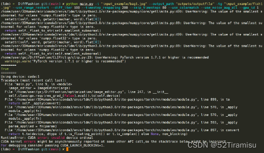 DiffFashion论文复现_error: no matching distribution found for torch==1-CSDN博客