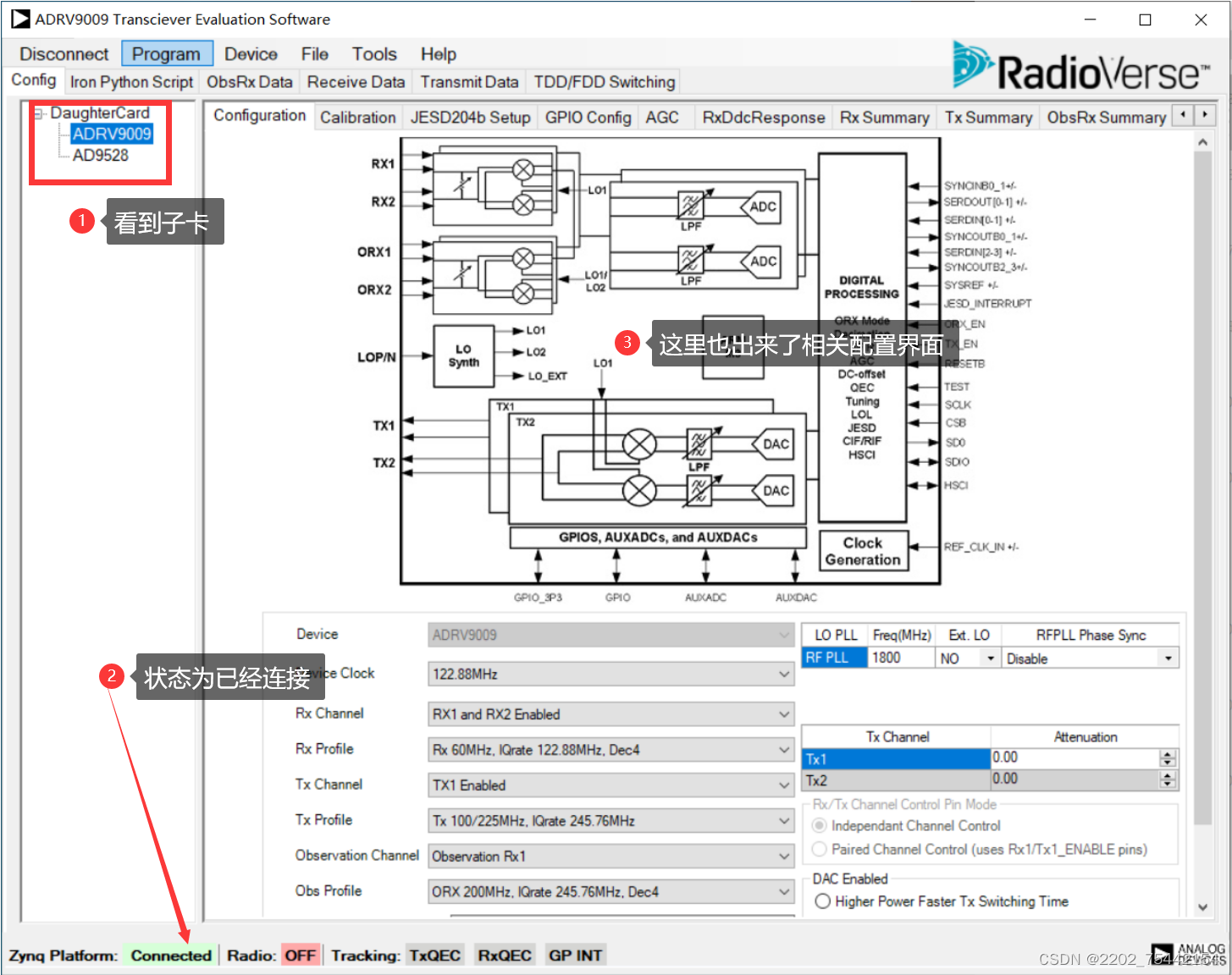 ZC706P+ADRV9009连接RADIOVERSE详解之三-CSDN博客